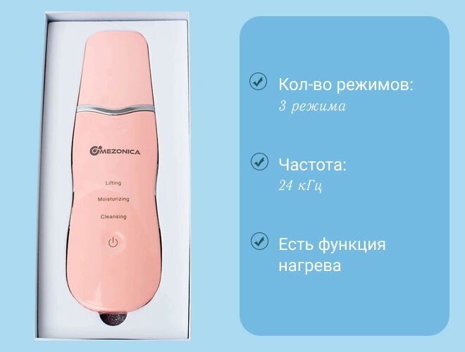 Ультразвуковая чистка лица в домашних условиях: как cделать и 5 лучших ...